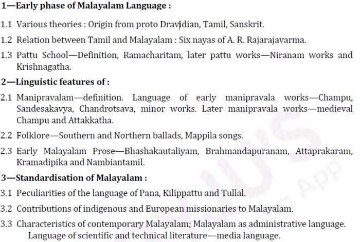 UPSC Malayalam Literature Syllabus For IAS Mains 2022 - Download ...