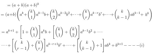 Binomial Theorem - Definition, Formula, Properties and Examples