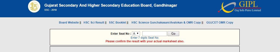 GSEB SSC Results - GSEB SSC Results 2020 is expected to be out GSEB SSC Results - GSEB SSC Results 2020 is expected to be out