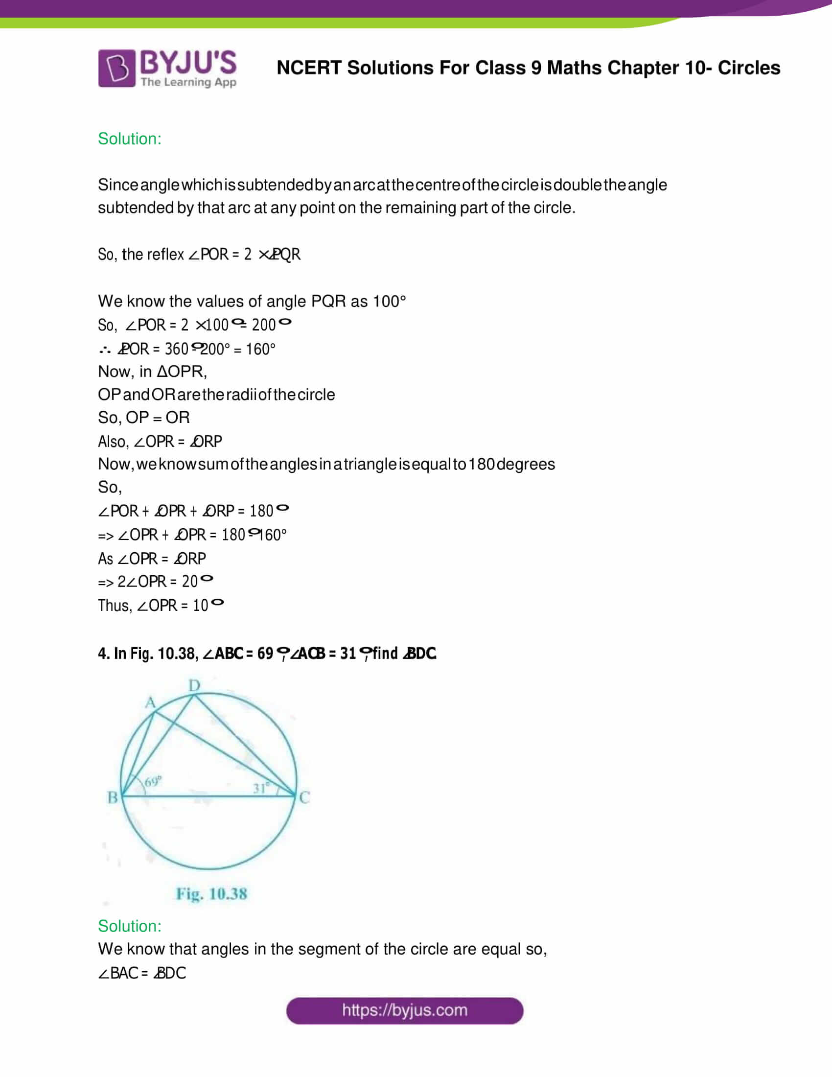 NCERT Solutions for Class 9 Maths Exercise 10.5 Chapter 10 Circles ...