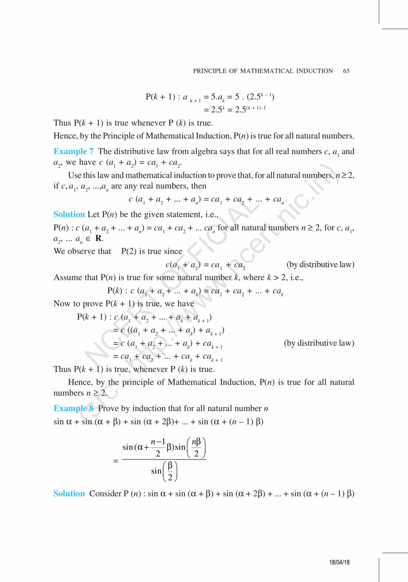 NCERT Exemplar Class 11 Maths Solutions Chapter 4 | Get the PDF here