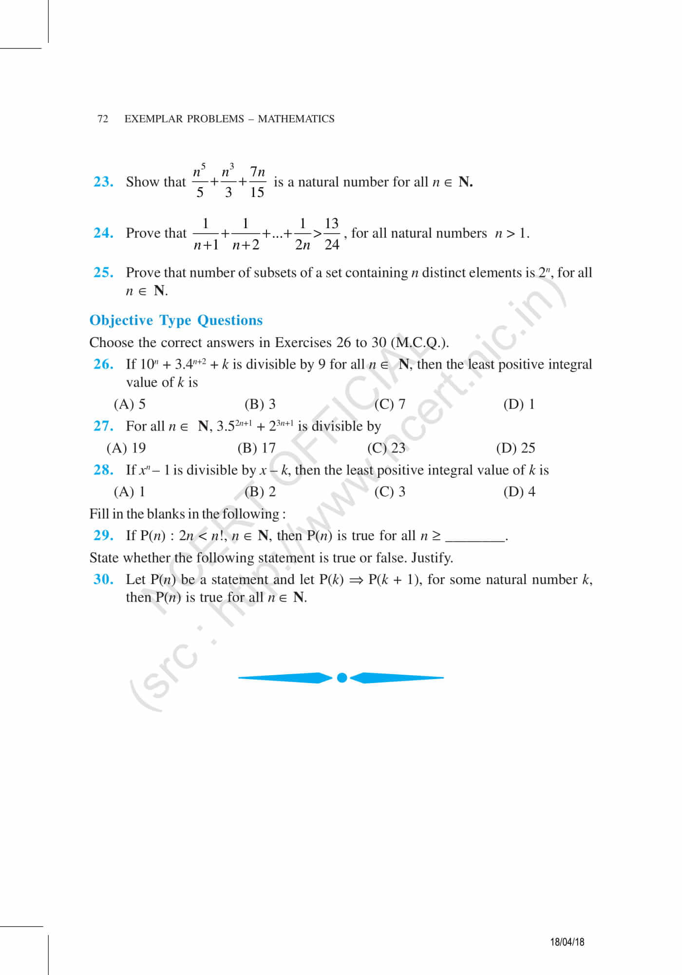 NCERT Exemplar Class 11 Maths Solutions Chapter 4 | Get the PDF here
