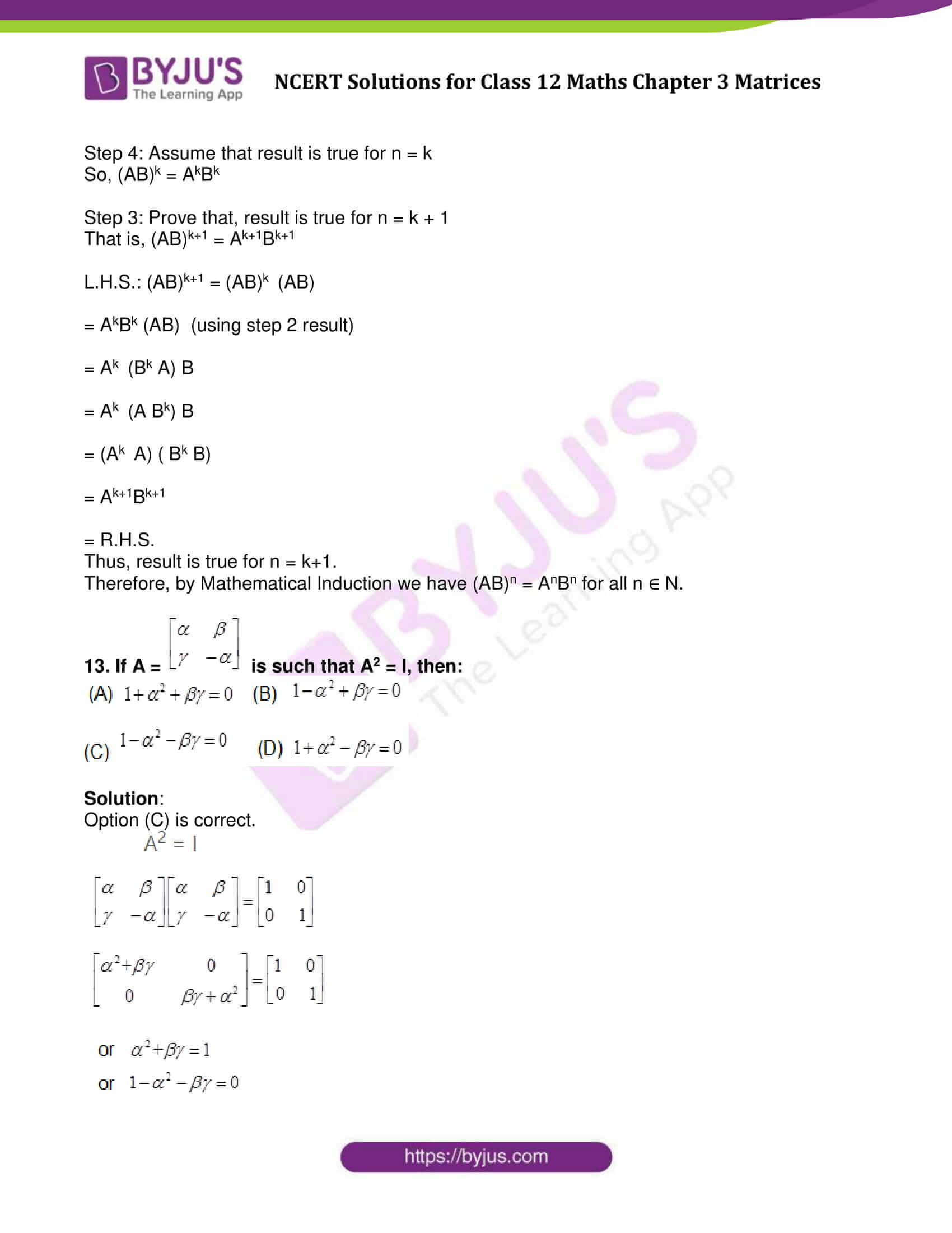 NCERT Solutions For Class 12 Maths Chapter 3 Matrices Miscellaneous NCERT Solutions For Class 12 Maths Chapter 3 Matrices Miscellaneous
