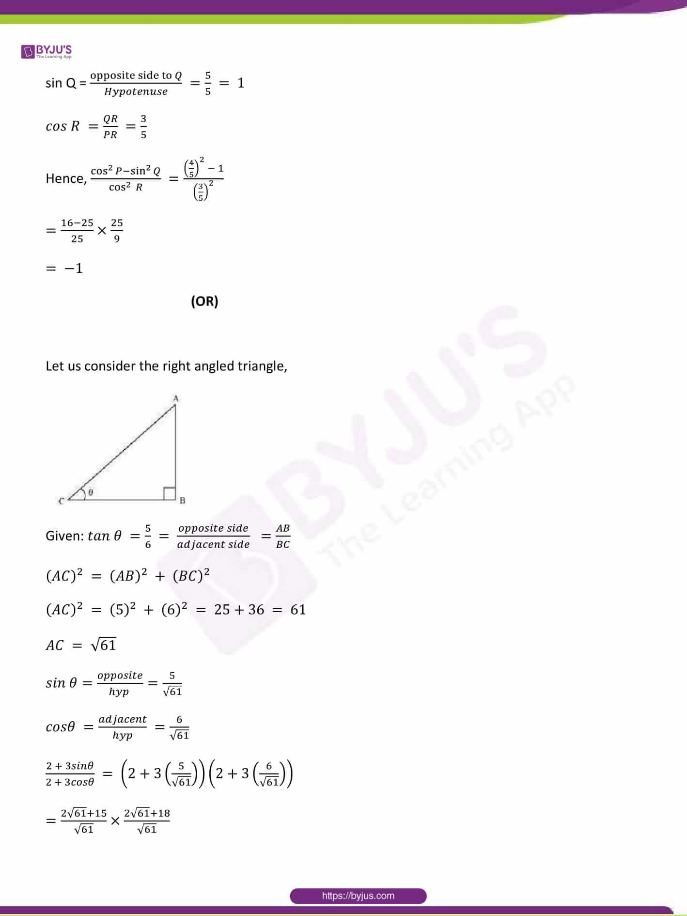CBSE Class 10 Maths Sample Paper Set 1 Solution Free PDF CBSE Class 10 Maths Sample Paper Set 1 Solution Free PDF