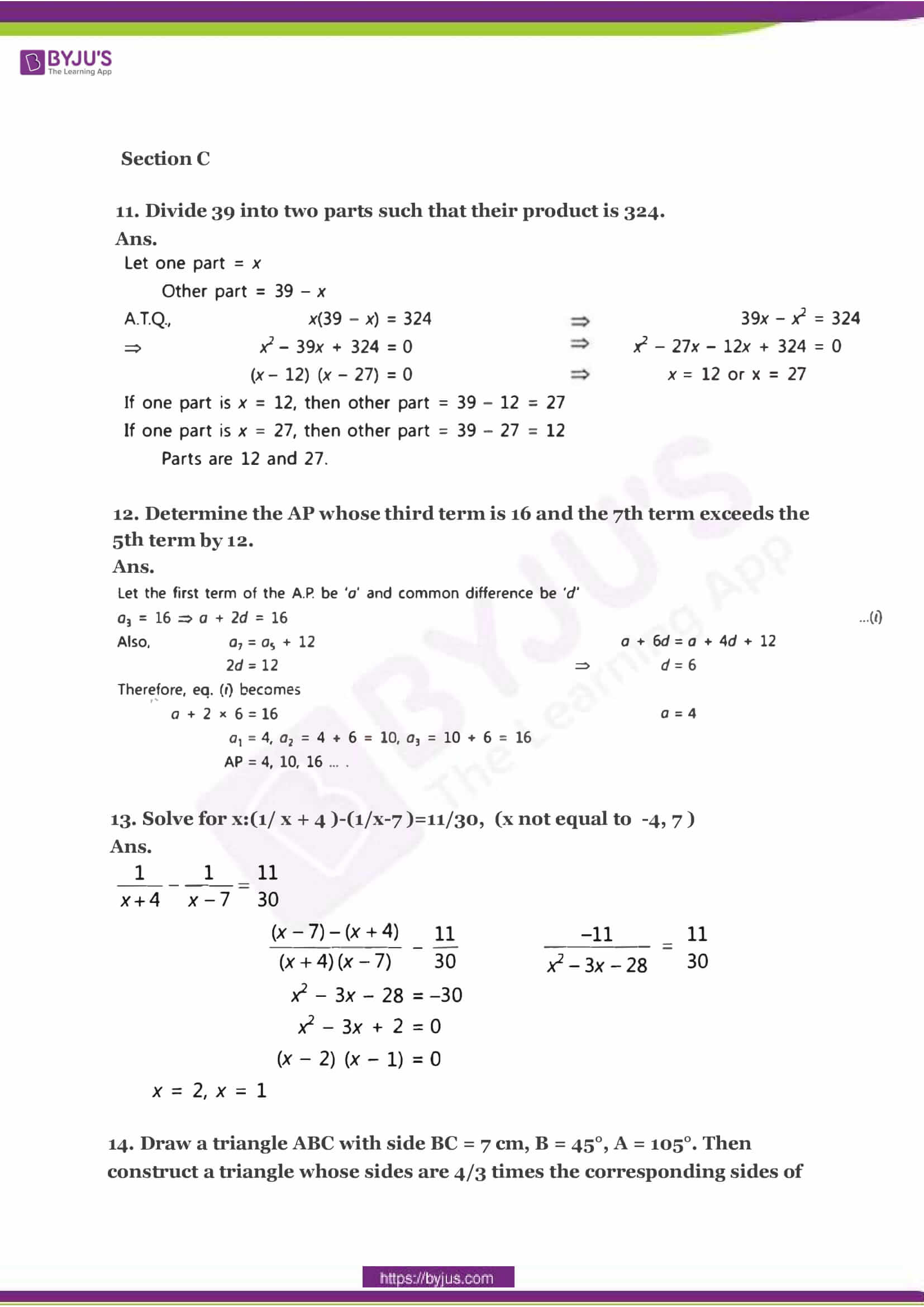 CBSE Class 10 Maths Sample Paper Set 2 Solution Free PDF CBSE Class 10 Maths Sample Paper Set 2 Solution Free PDF