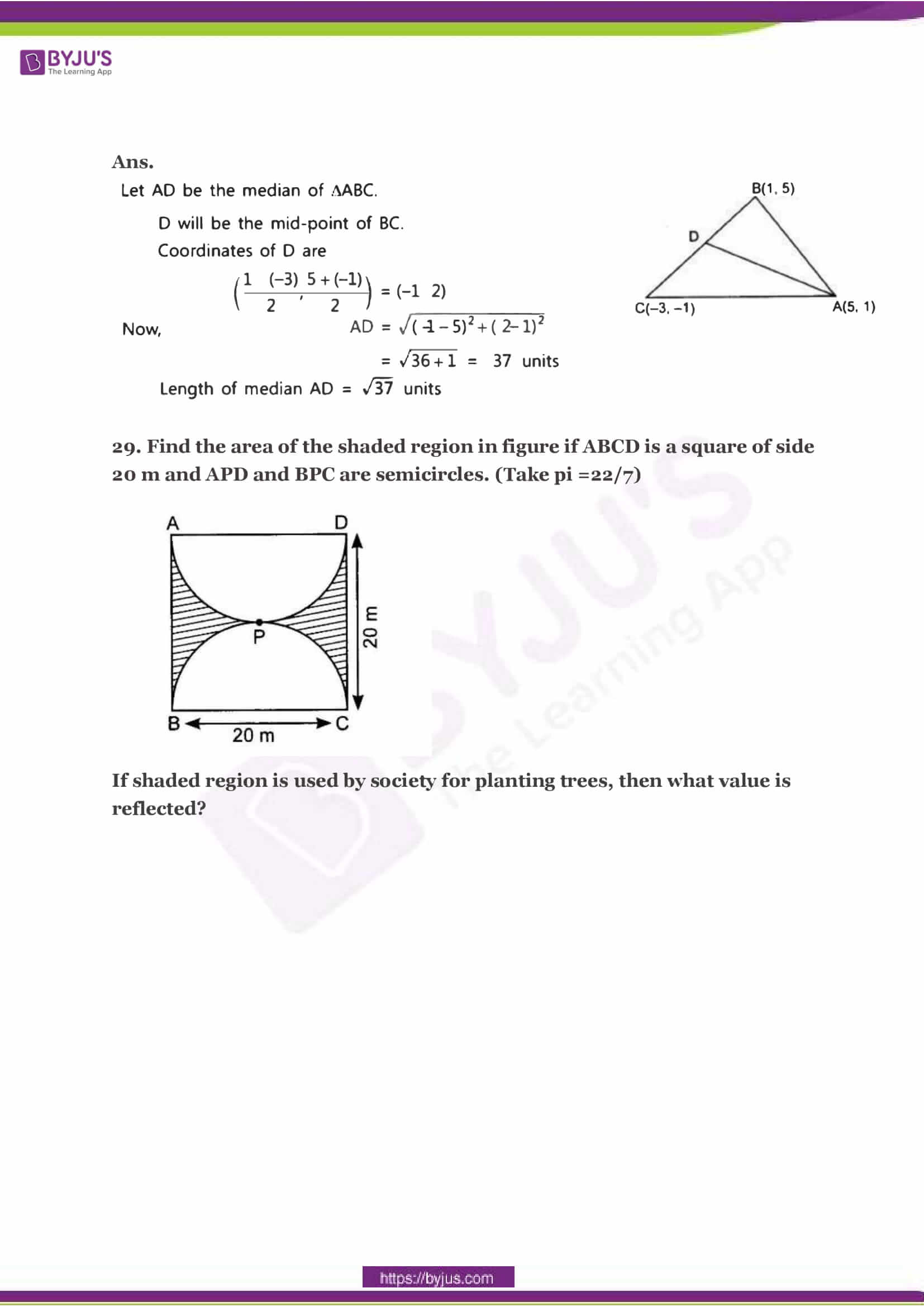 CBSE Class 10 Maths Sample Paper Set 2 Solution Free PDF CBSE Class 10 Maths Sample Paper Set 2 Solution Free PDF
