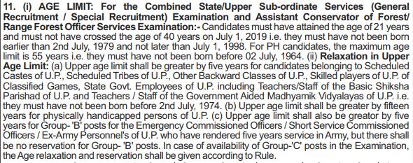 PCS Exam Eligibility 2021 - UPPSC Age Limit, Qualification, Physical ...