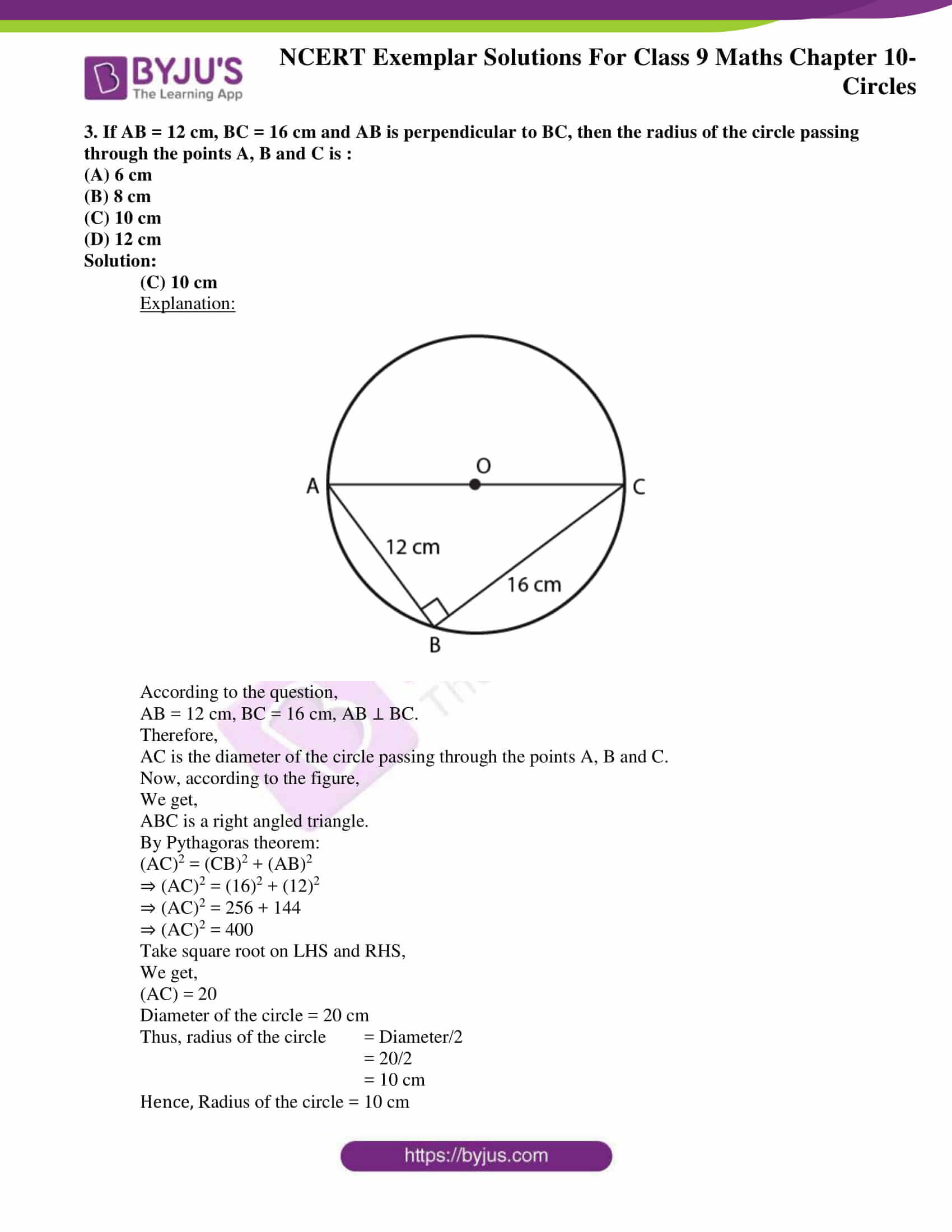 NCERT Exemplar Class 9 Mathematics Chapter 10 Circles NCERT Exemplar Class 9 Mathematics Chapter 10 Circles