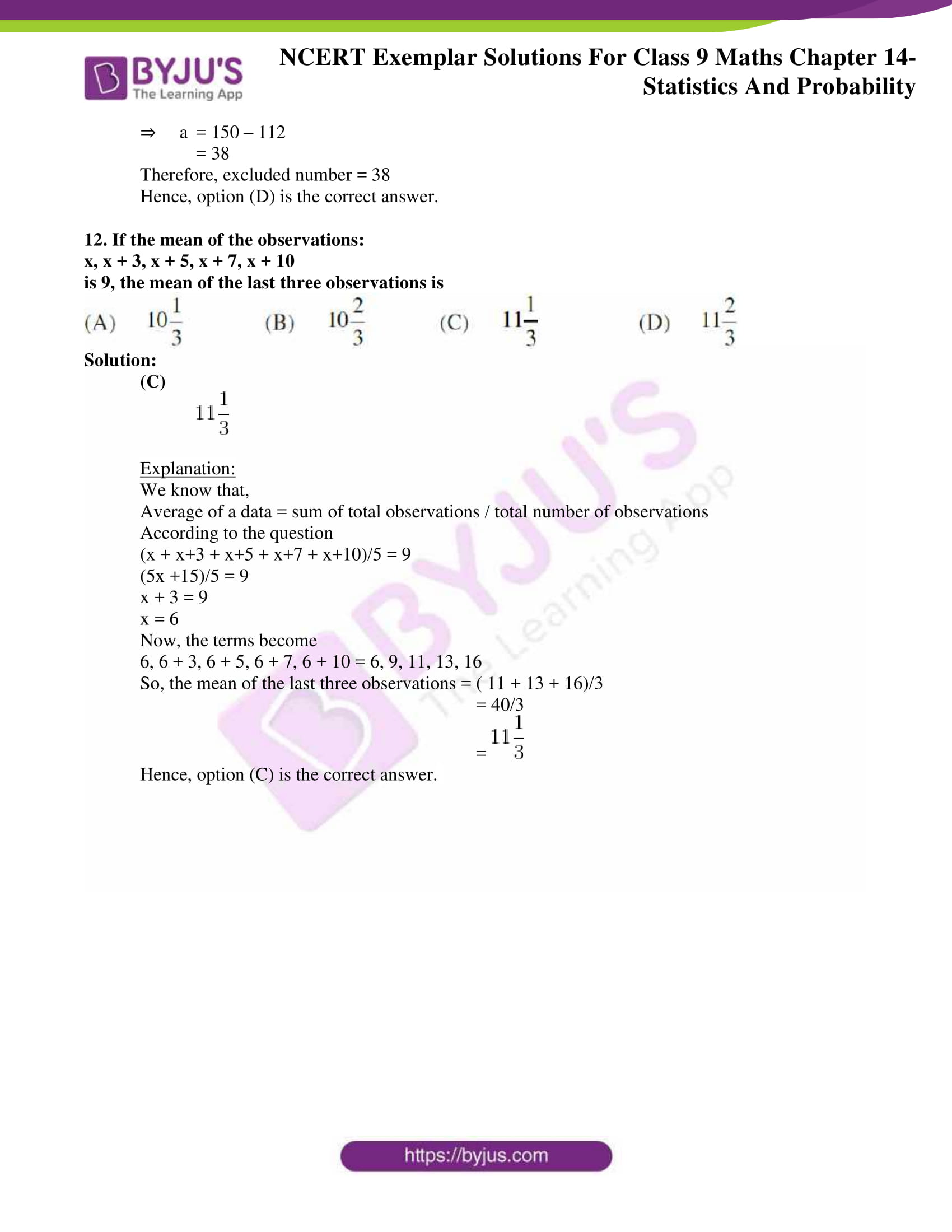 NCERT Exemplar Class 9 Maths Chapter 14 Solutions NCERT Exemplar Class 9 Maths Chapter 14 Solutions