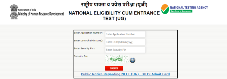 NEET Admit Card - Download NTA NEET Admit Card And Know Procedure