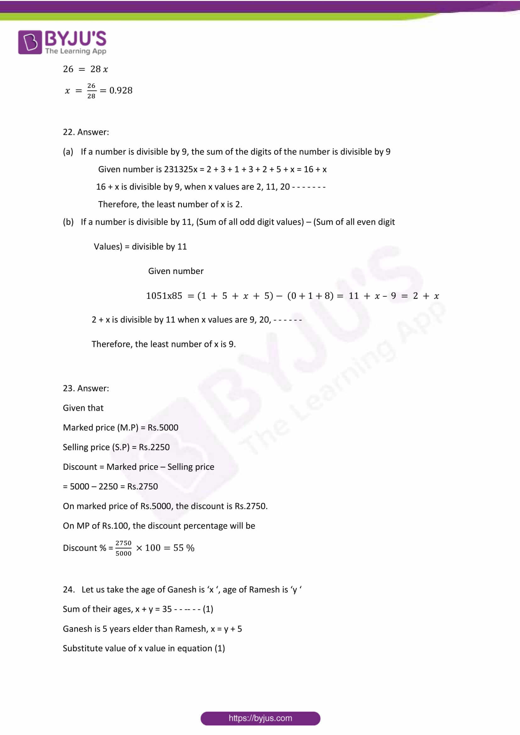 CBSE Class 8 Maths Sample Papers Set 1 Solution Free PDF