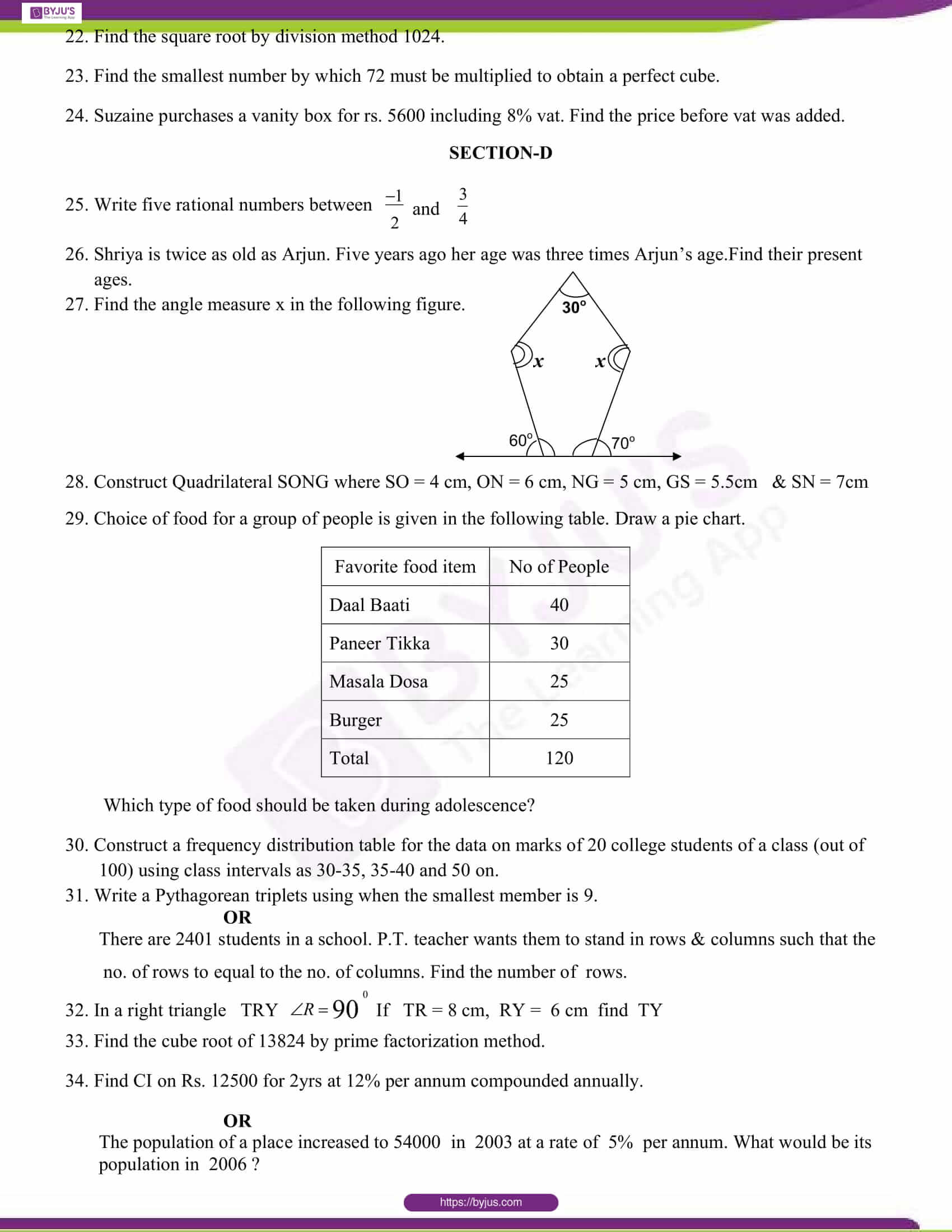 CBSE Class 8 Maths Sample Papers Set 3 Downlaod Now