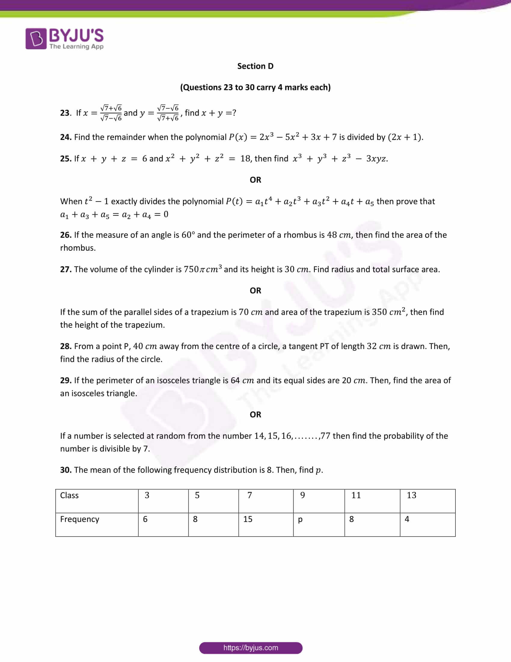 CBSE Class 9 Maths Sample Paper Set 1 Download PDF