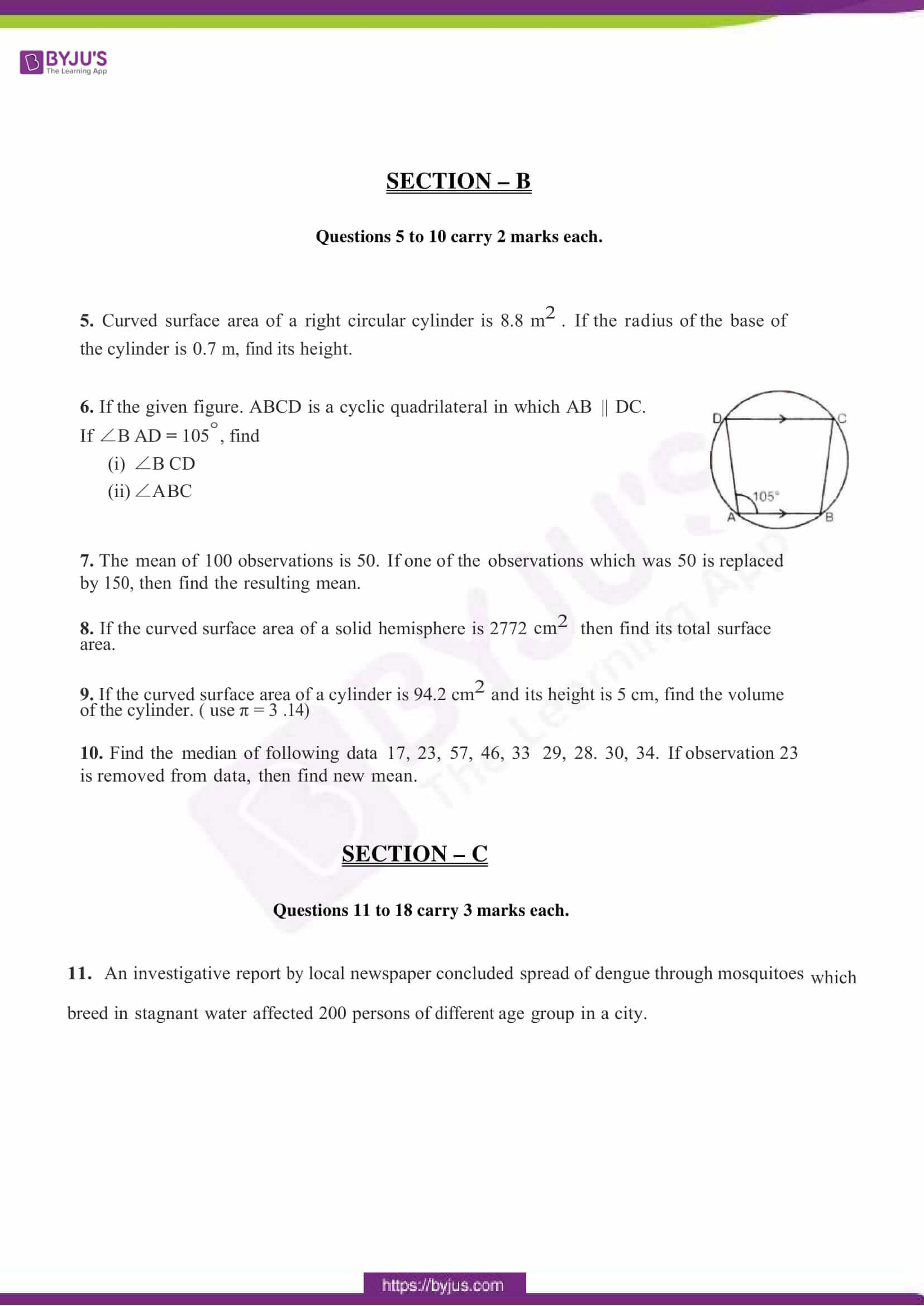 CBSE Class 9 Maths Sample Paper Set 11 Download Here 