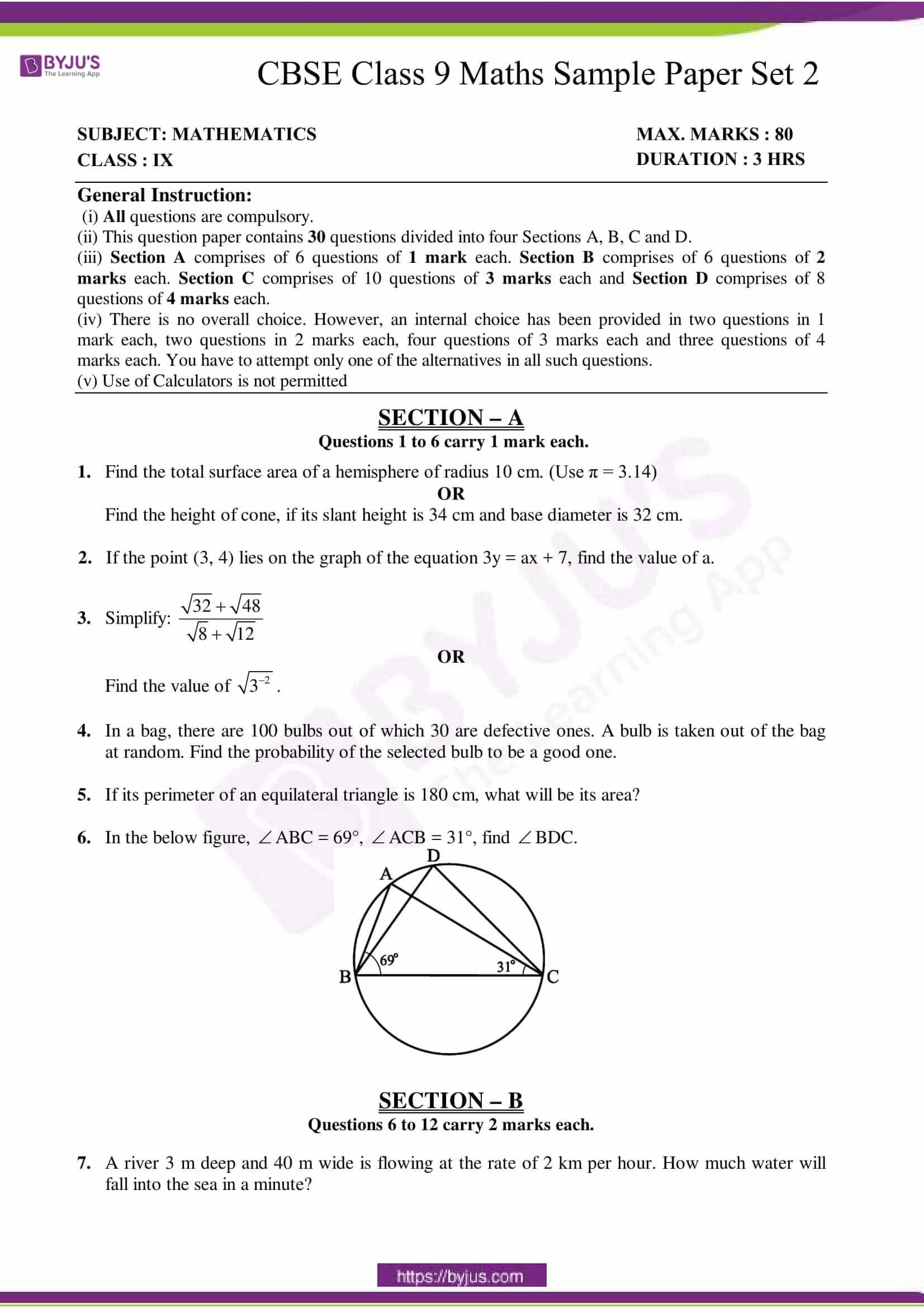 CBSE Class 9 Maths Sample Paper Set 2 Download Here