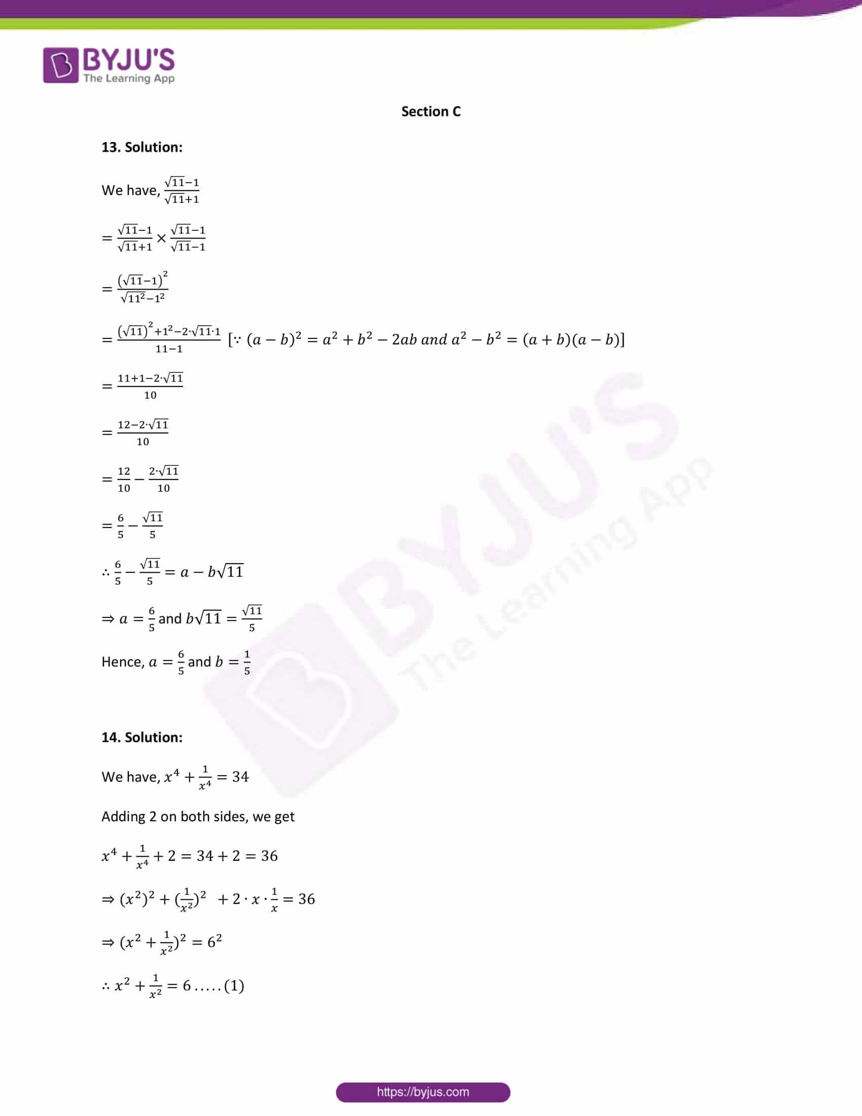 CBSE Sample Paper Class 9 Maths Set 1 Solution Get PDF