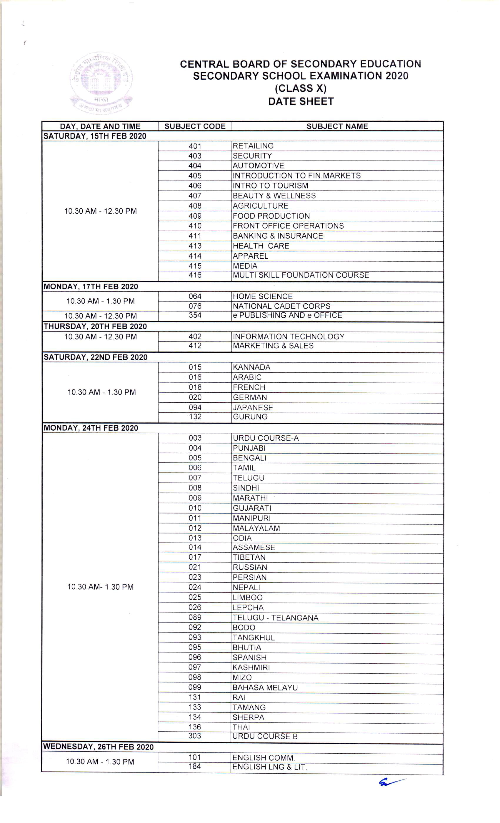 CBSE Class 10 Revised Date Sheet 2020 Released Check Exam Dates CBSE Class 10 Revised Date Sheet 2020 Released Check Exam Dates