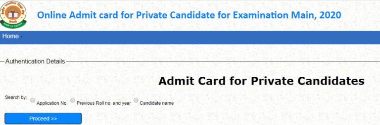 CBSE Private Candidate Admit Card 2020 - Download Now