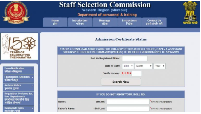 SSC Admit Card 2022| Download SSC Online Admit Card Region-Wise For All ...