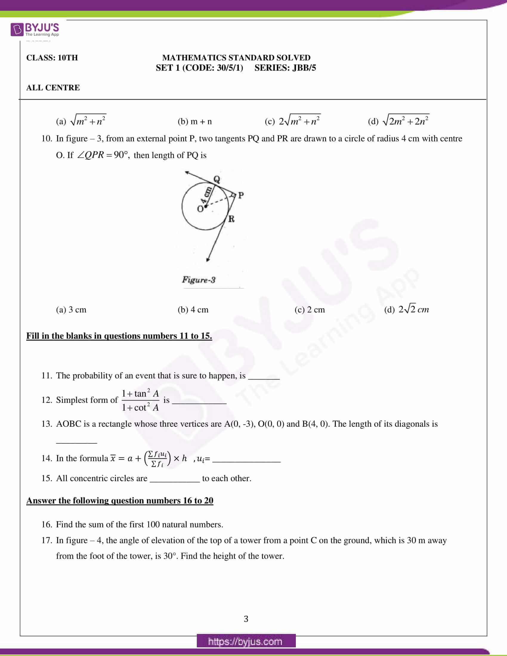CBSE Class 10 Maths Question Paper 2020 Download Set 1 2 3 PDF CBSE Class 10 Maths Question Paper 2020 Download Set 1 2 3 PDF