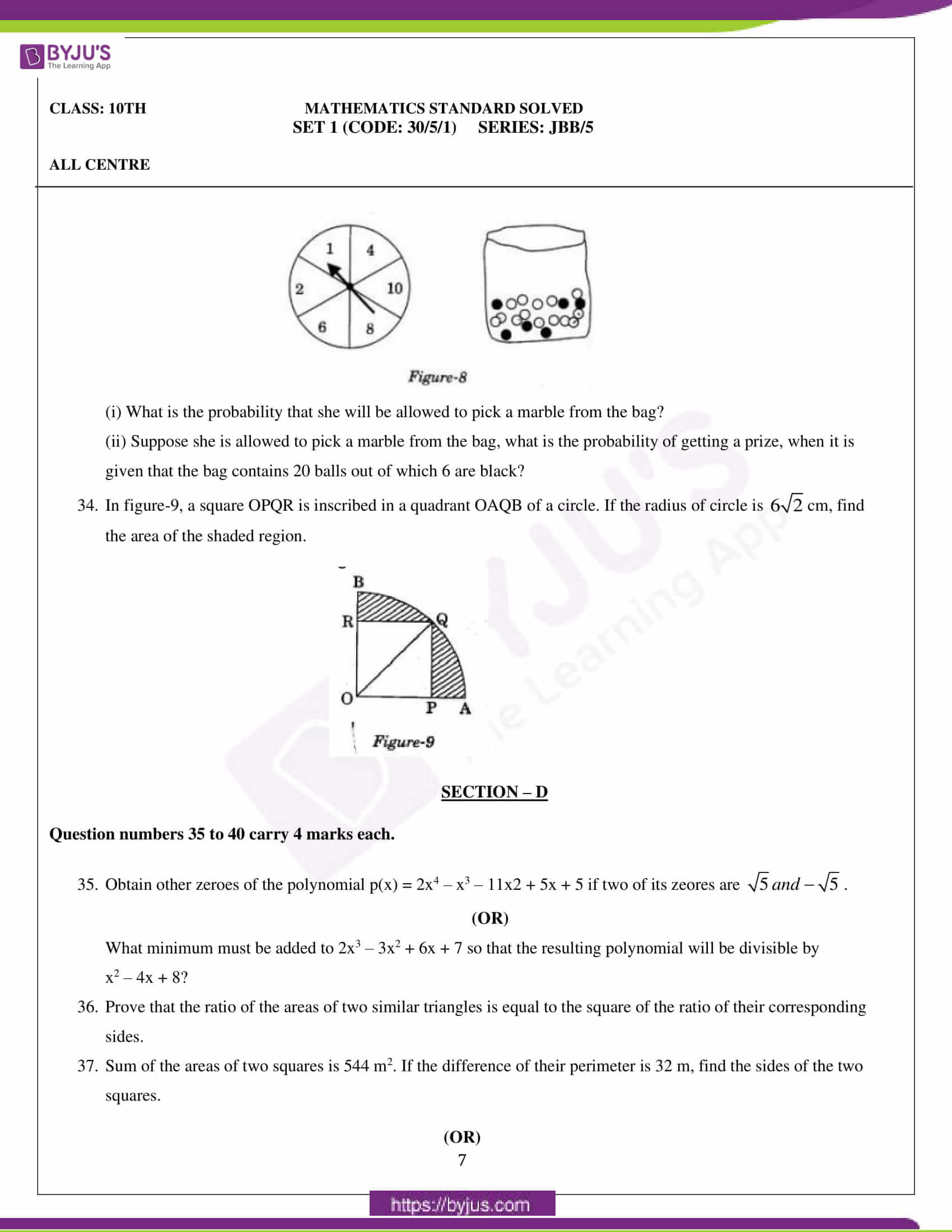 CBSE Class 10 Maths Question Paper 2020 Download Set 1 2 3 PDF CBSE Class 10 Maths Question Paper 2020 Download Set 1 2 3 PDF