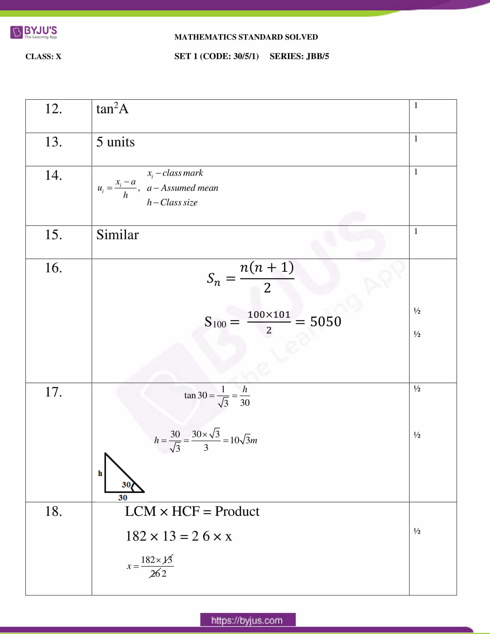 CBSE Class 10 Maths Question Paper Solution 2020 - Access Solution PDF!