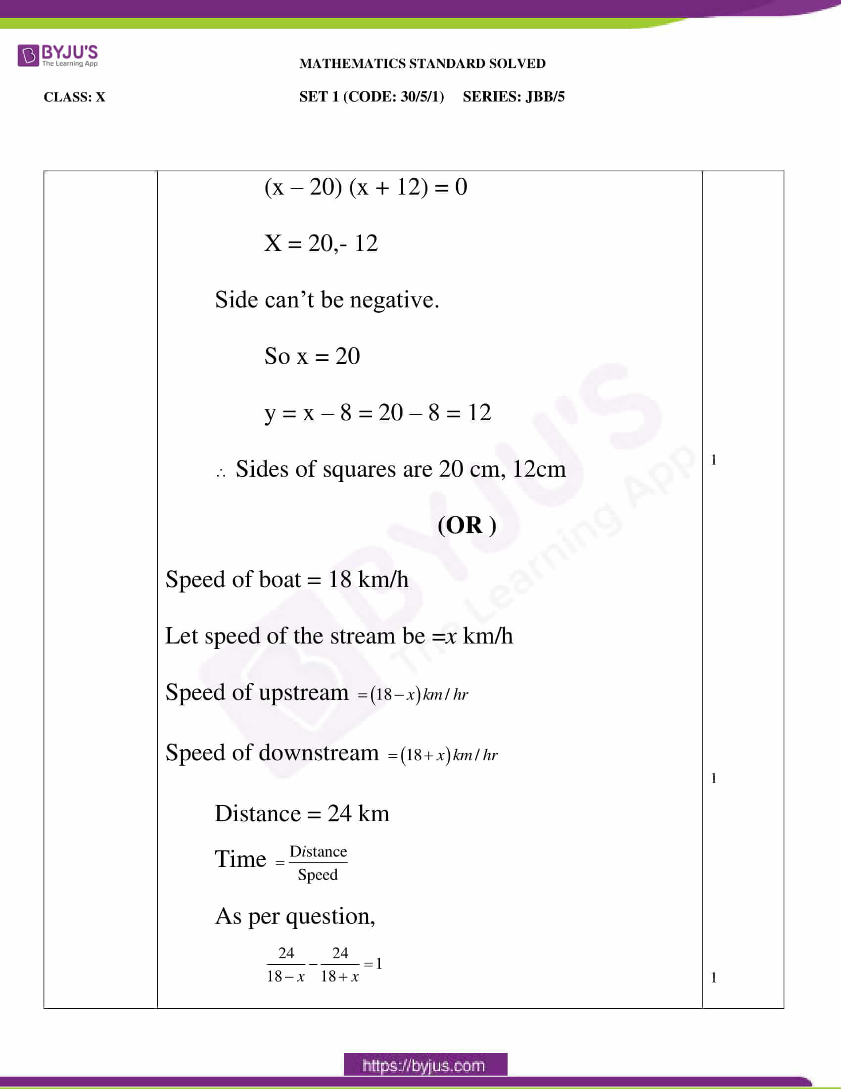 CBSE Class 10 Maths Question Paper Solution 2020 - Access Solution PDF!