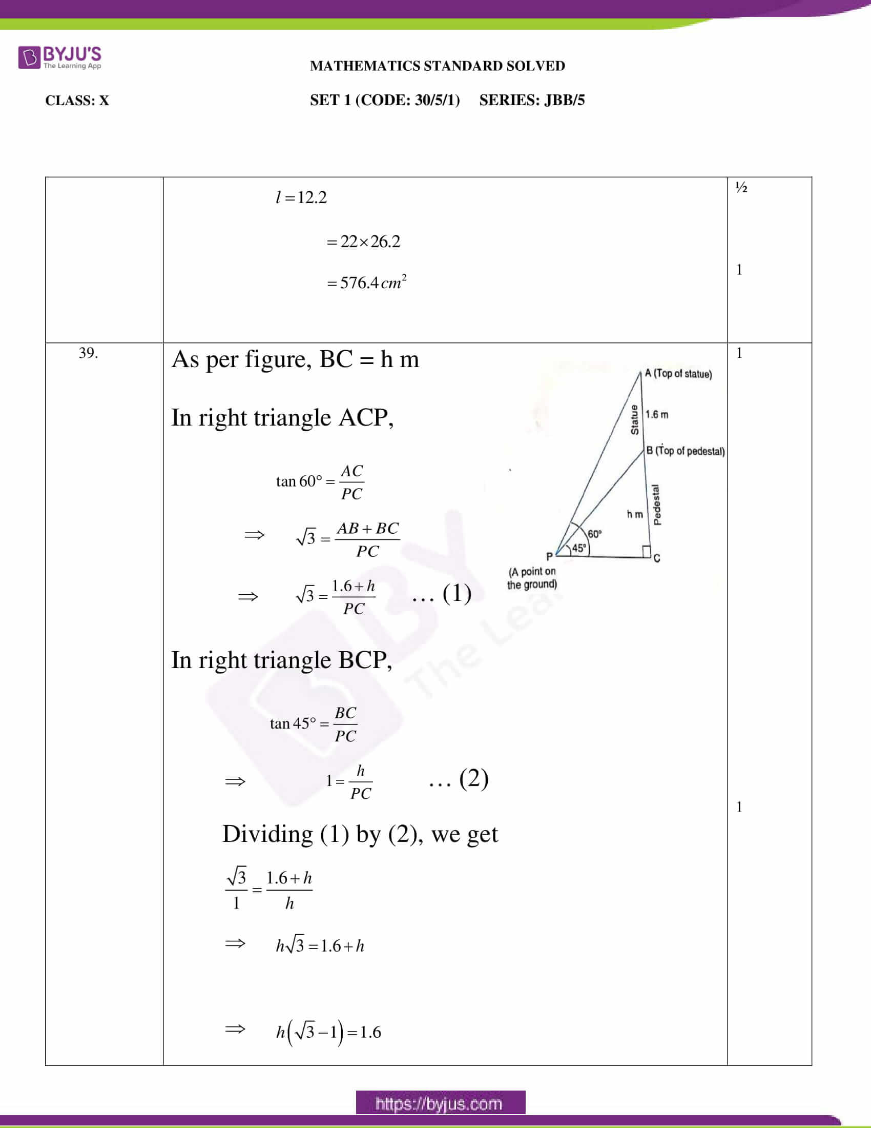 CBSE Class 10 Maths Question Paper Solution 2020 - Access Solution PDF!