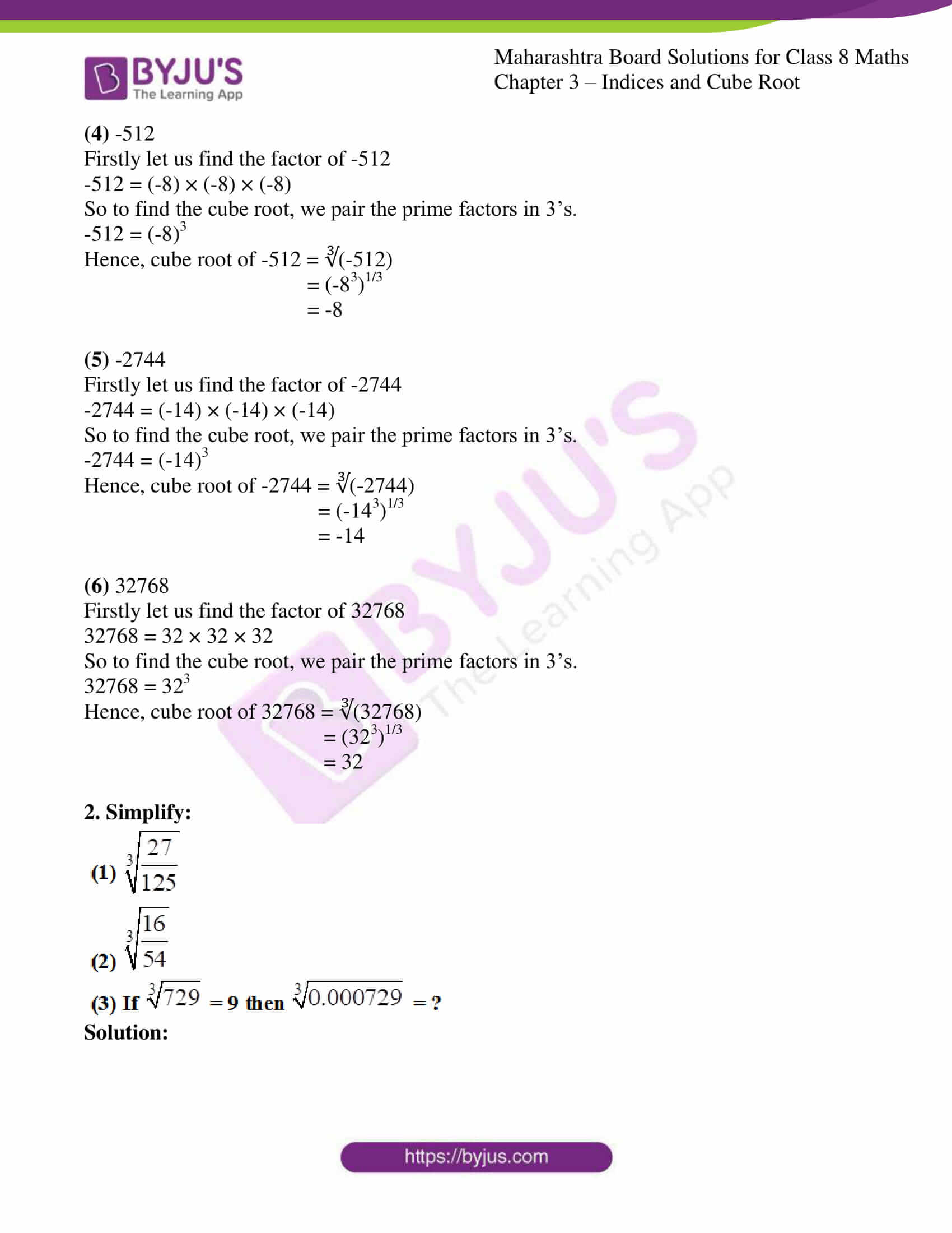 MSBSHSE Solutions For Class 8 Maths Part 1 Chapter 3 Indices And Cube MSBSHSE Solutions For Class 8 Maths Part 1 Chapter 3 Indices And Cube