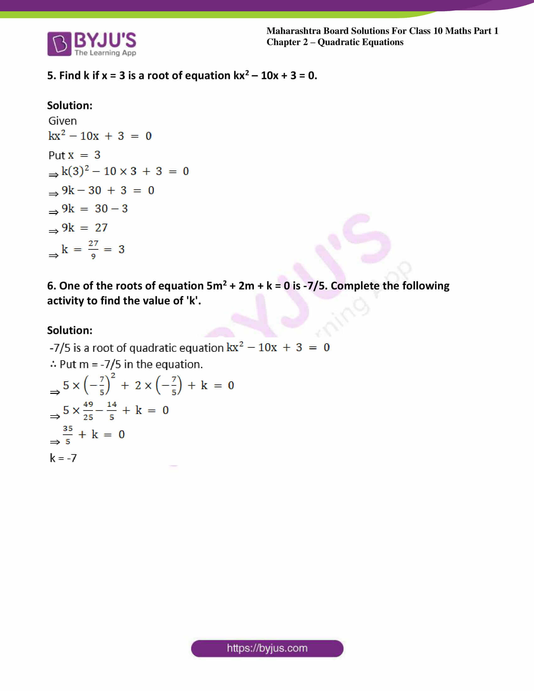 Equations Et In quations Second Degr s 1 re Math matiques Equations Et In quations Second Degr s 1 re Math matiques