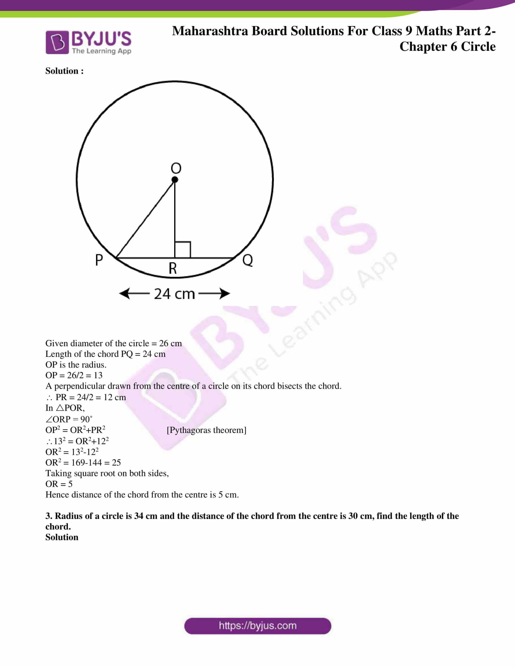MSBSHSE Solutions For Class 9 Maths Part 2 Chapter 6 Circle MSBSHSE Solutions For Class 9 Maths Part 2 Chapter 6 Circle