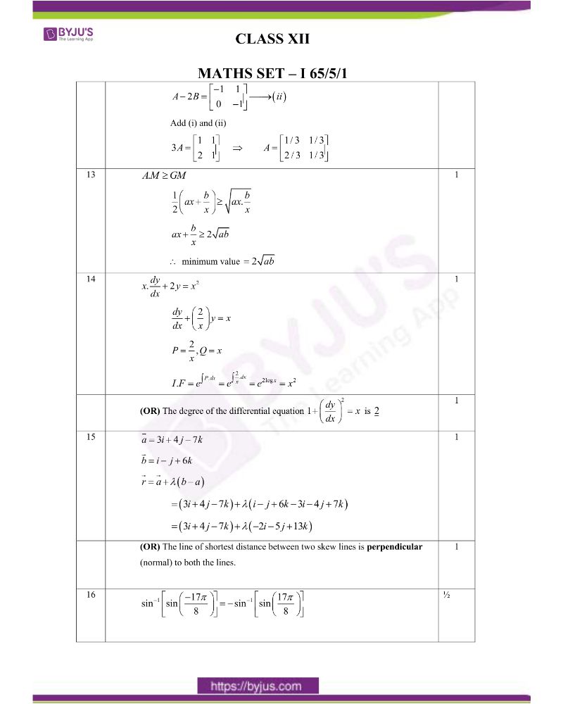 Cbse Class 12 Maths Question Paper Solutions 2020 For All Sets In Pdf