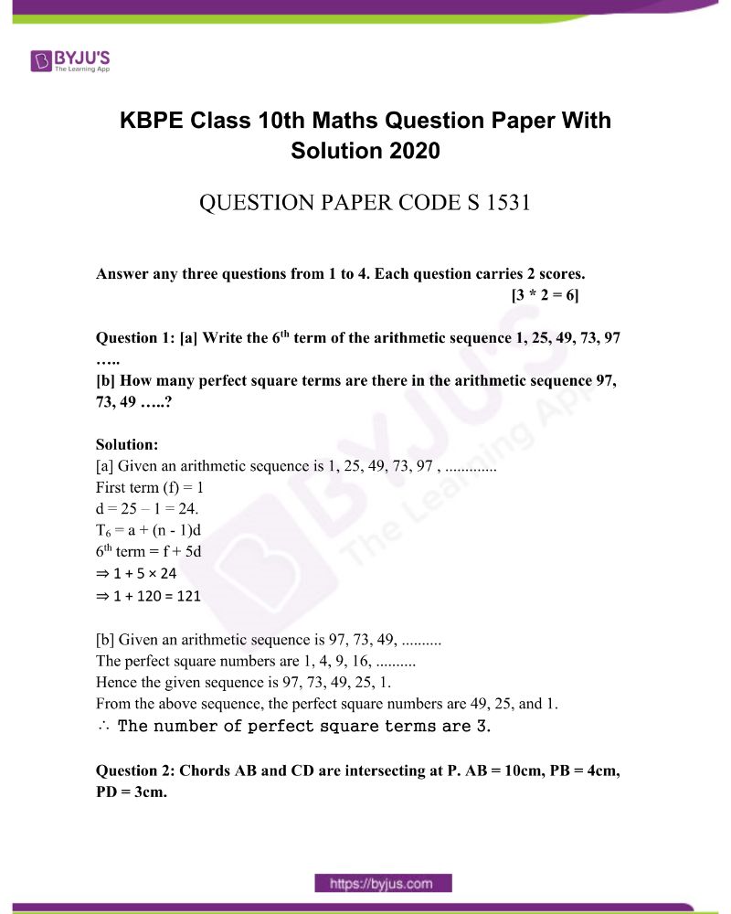 Kerala SSLC Board 10th Maths Question Paper 2020 With Solutions In PDF Kerala SSLC Board 10th Maths Question Paper 2020 With Solutions In PDF