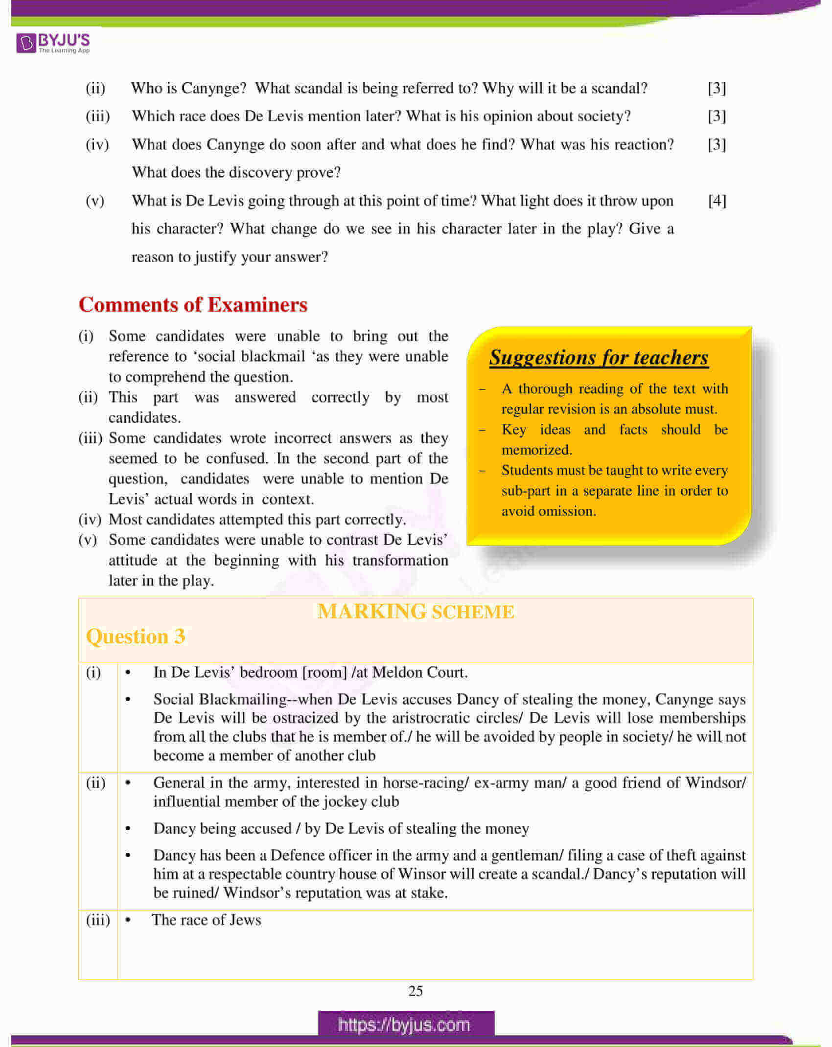ICSE Class 10 English Literature Question Paper Solution 2017
