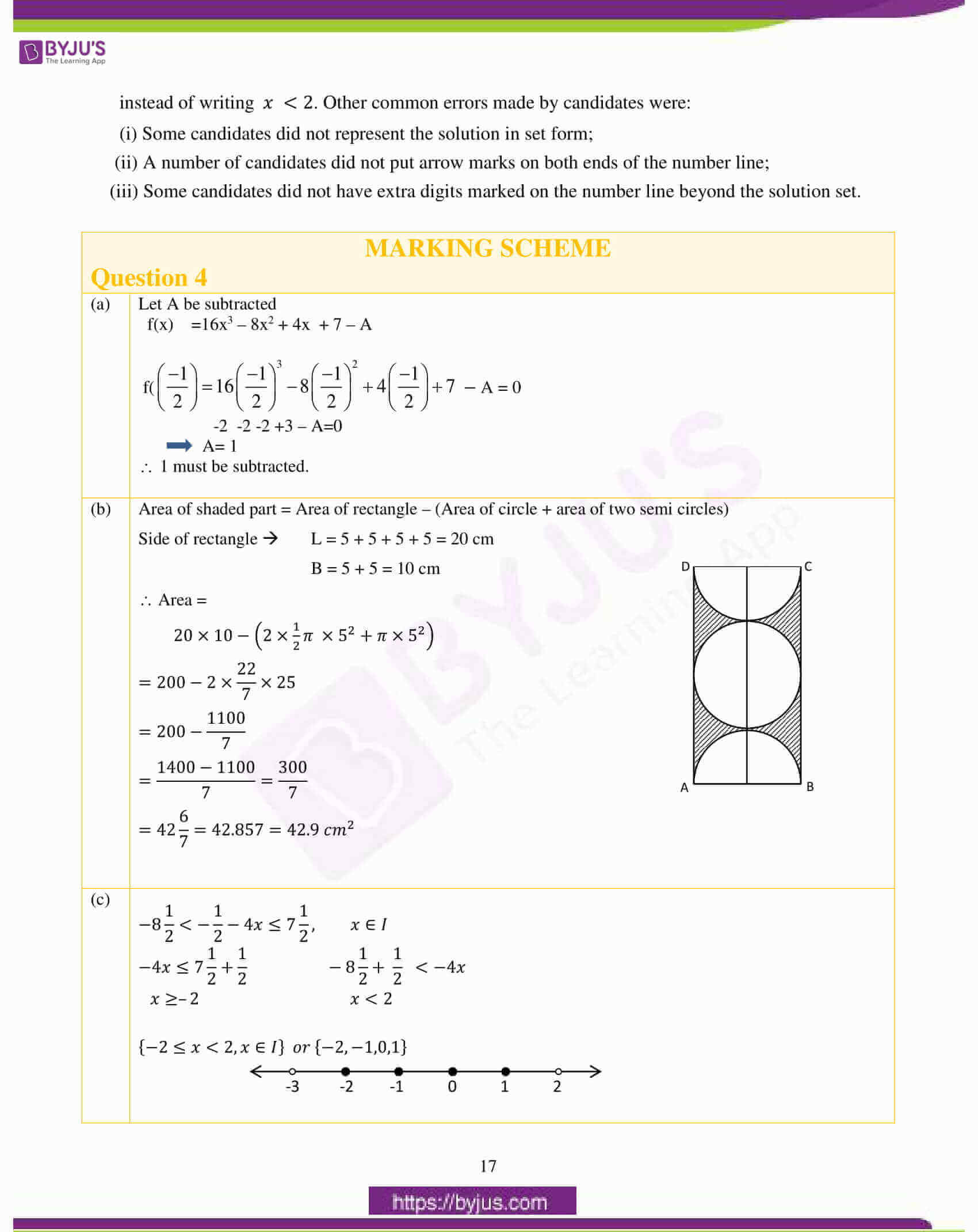 ICSE Class 10 Maths Question Paper Solution 2017 Download PDF