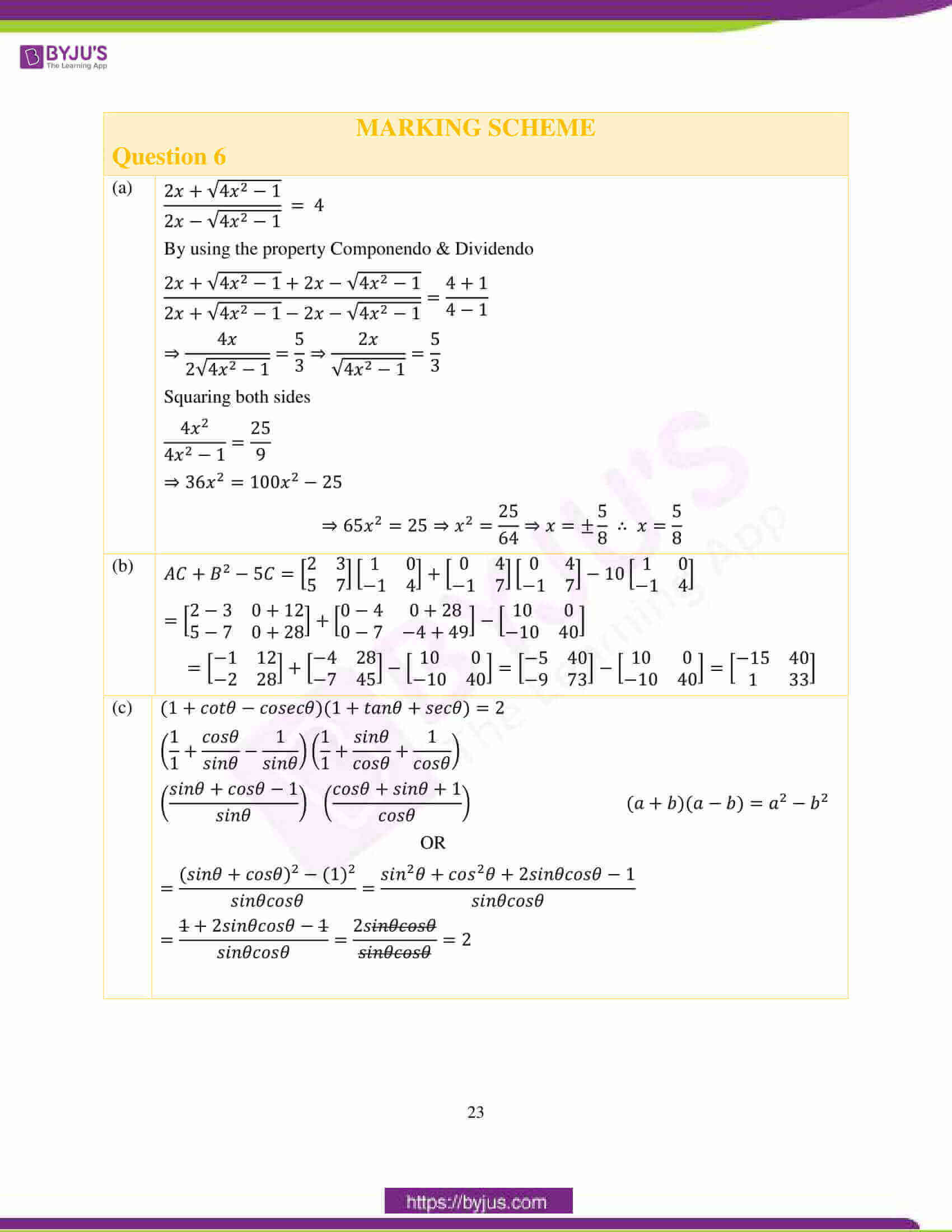 ICSE Class 10 Maths Question Paper Solution 2018 Download PDF