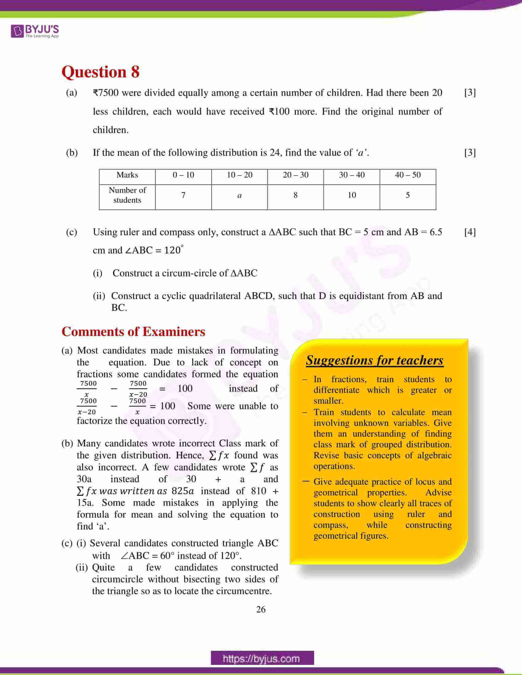 ICSE Class 10 Maths Question Paper Solution 2018 Download PDF ICSE Class 10 Maths Question Paper Solution 2018 Download PDF