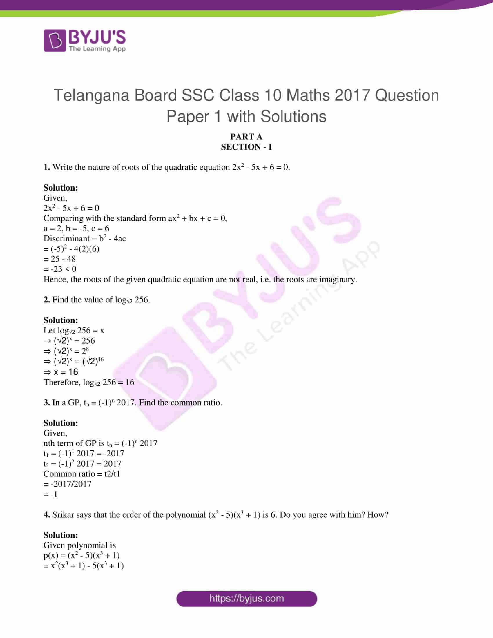 Bac Maths 2017
