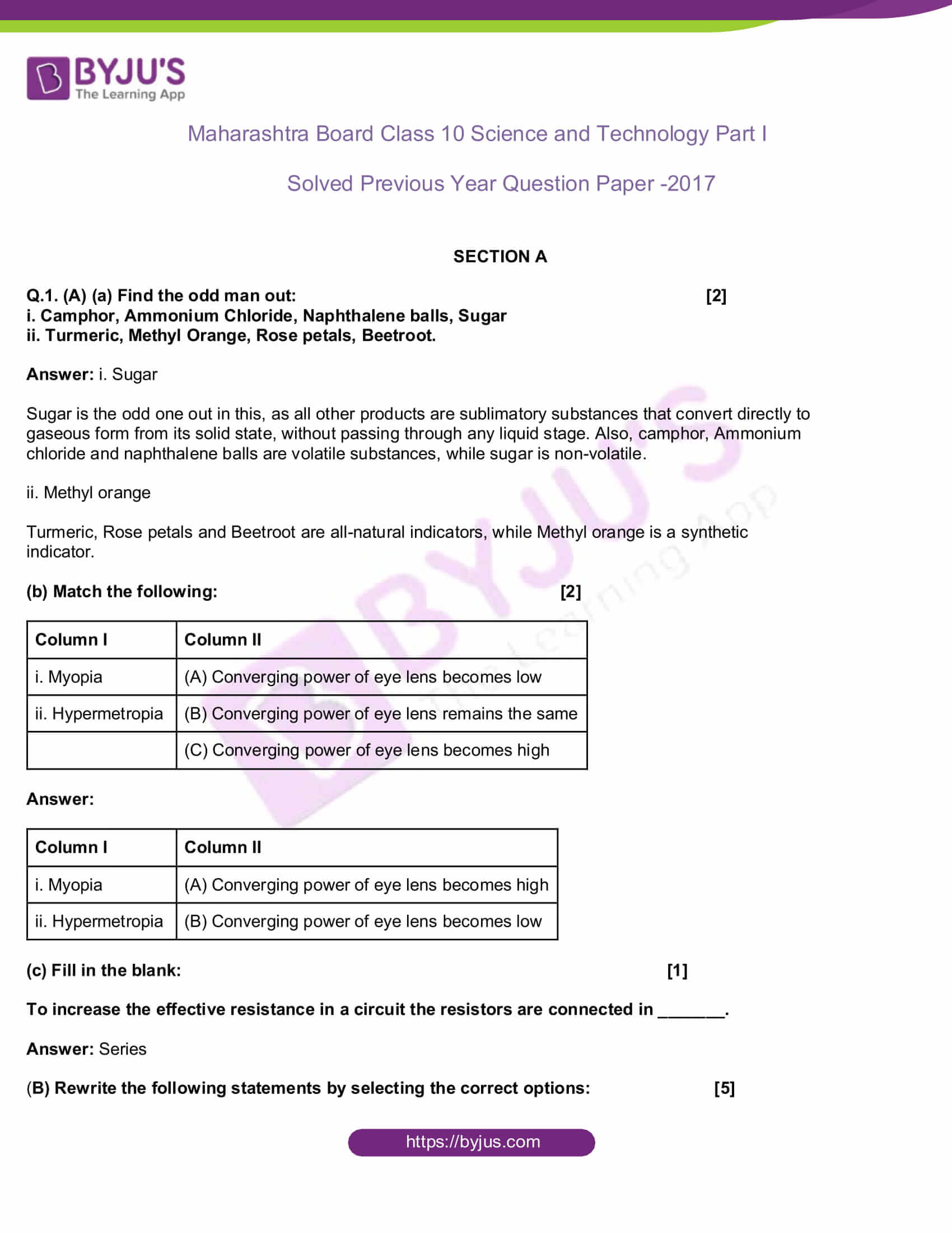 Maharashtra SSC Board 10th Science 2017 Question Paper 1 With Solutions