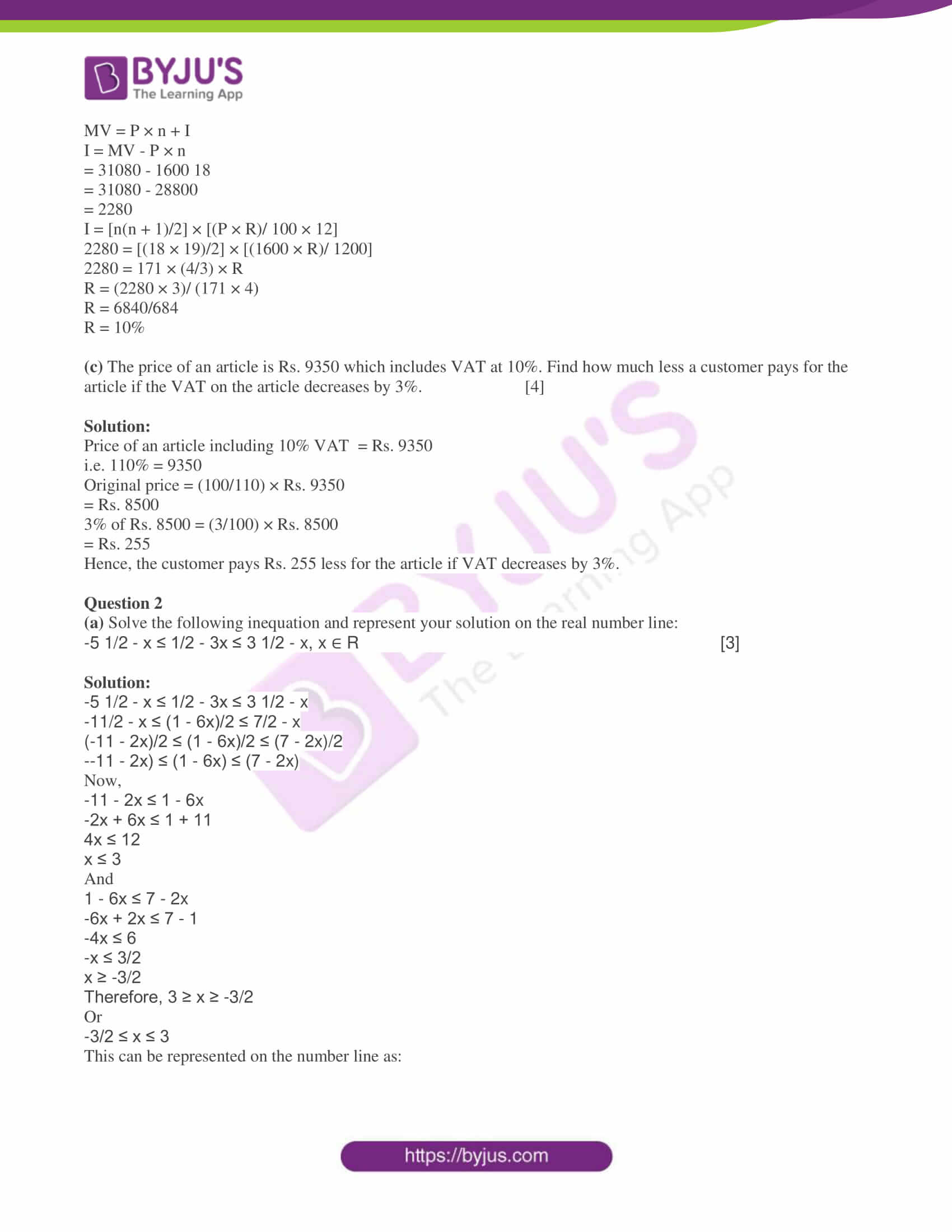 ICSE Class 10 Maths Sample Papers 2020 With Answers ICSE Specimen Papers