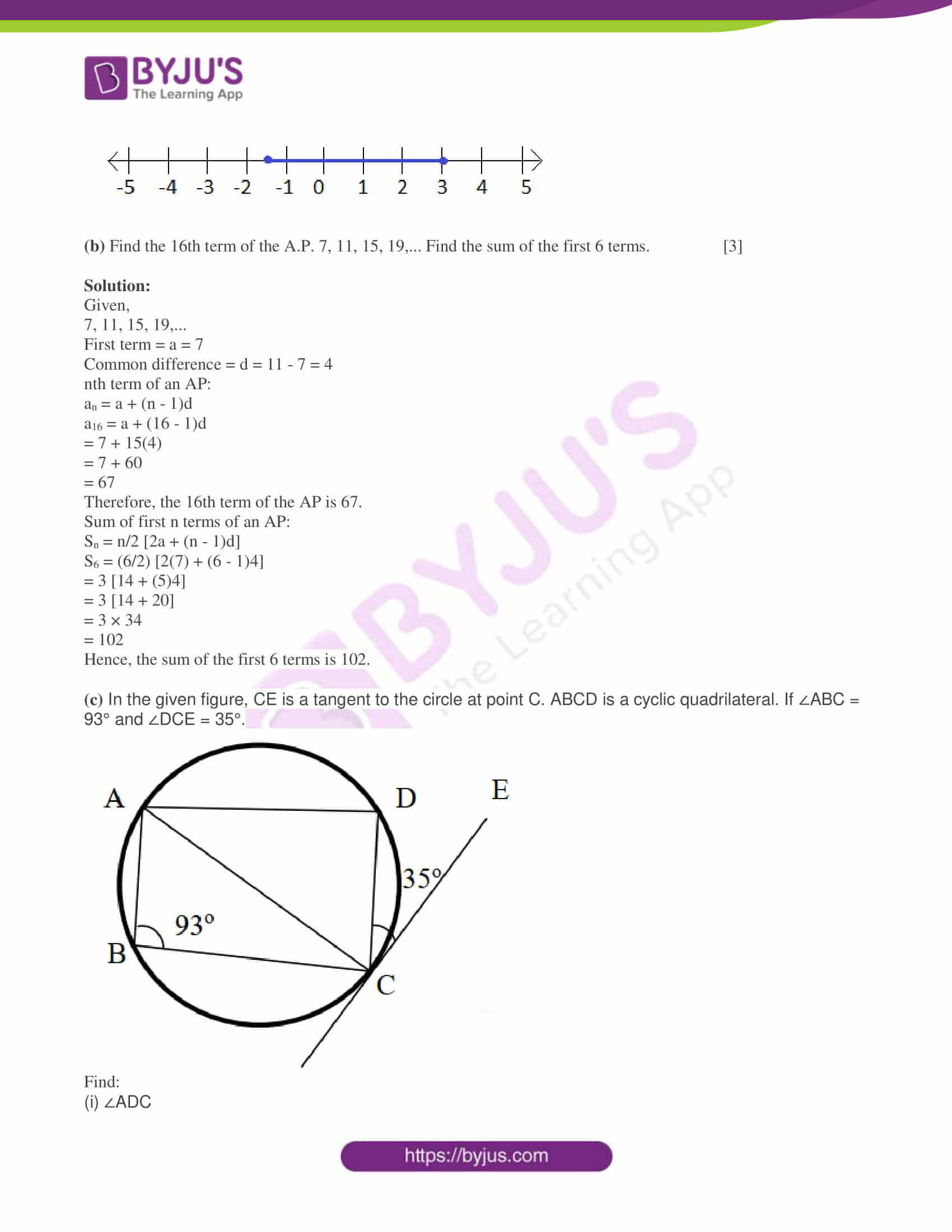 ICSE Class 10 Maths Sample Papers 2020 With Answers ICSE Specimen Papers