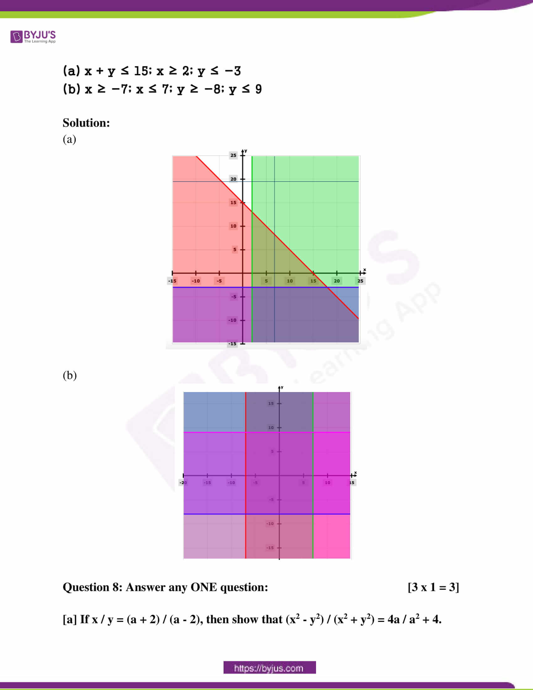 West Bengal Board Madhyamik 10th Maths Question Paper 2016 With