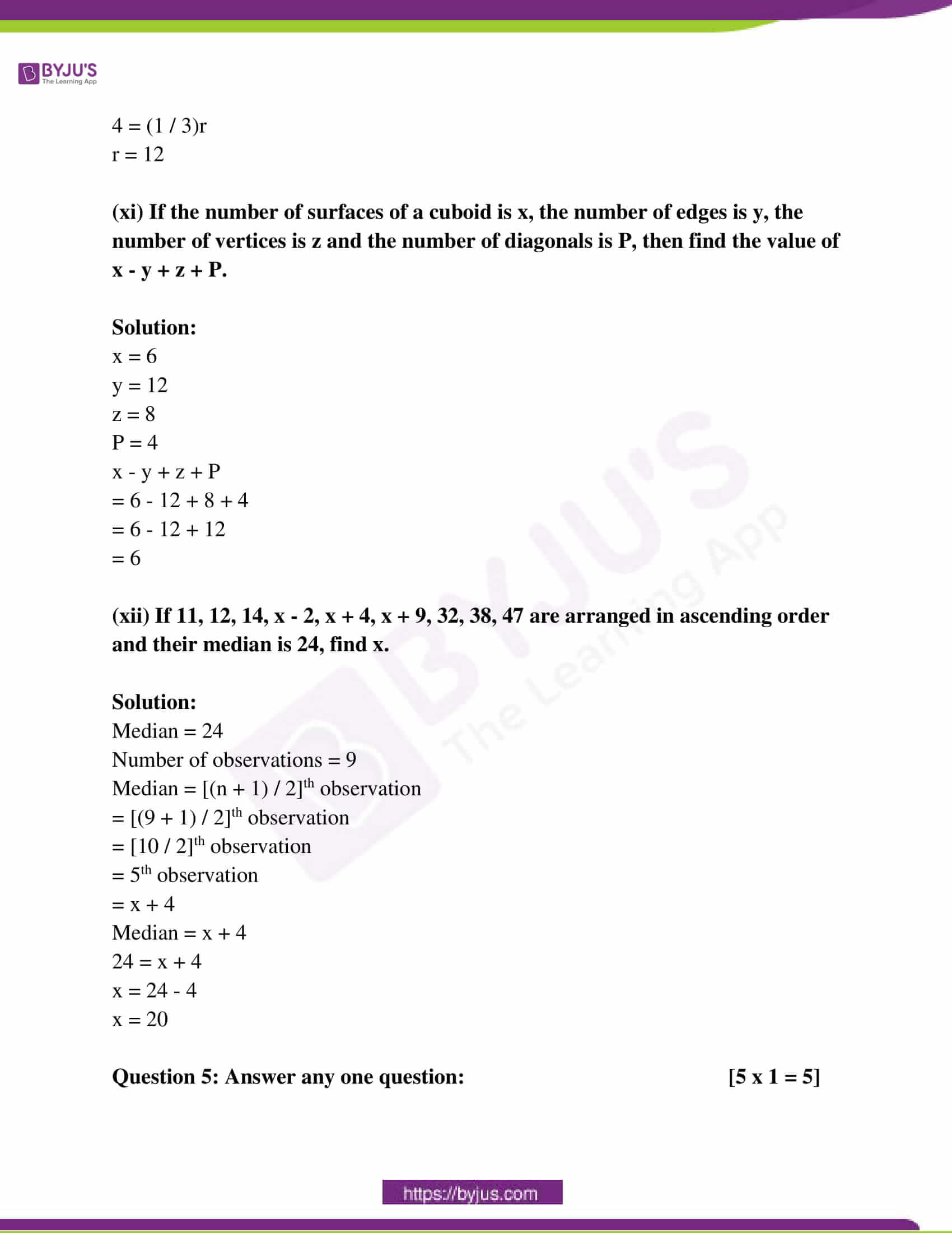 West Bengal Board Madhyamik 10th Maths Question Paper 2017 With West Bengal Board Madhyamik 10th Maths Question Paper 2017 With