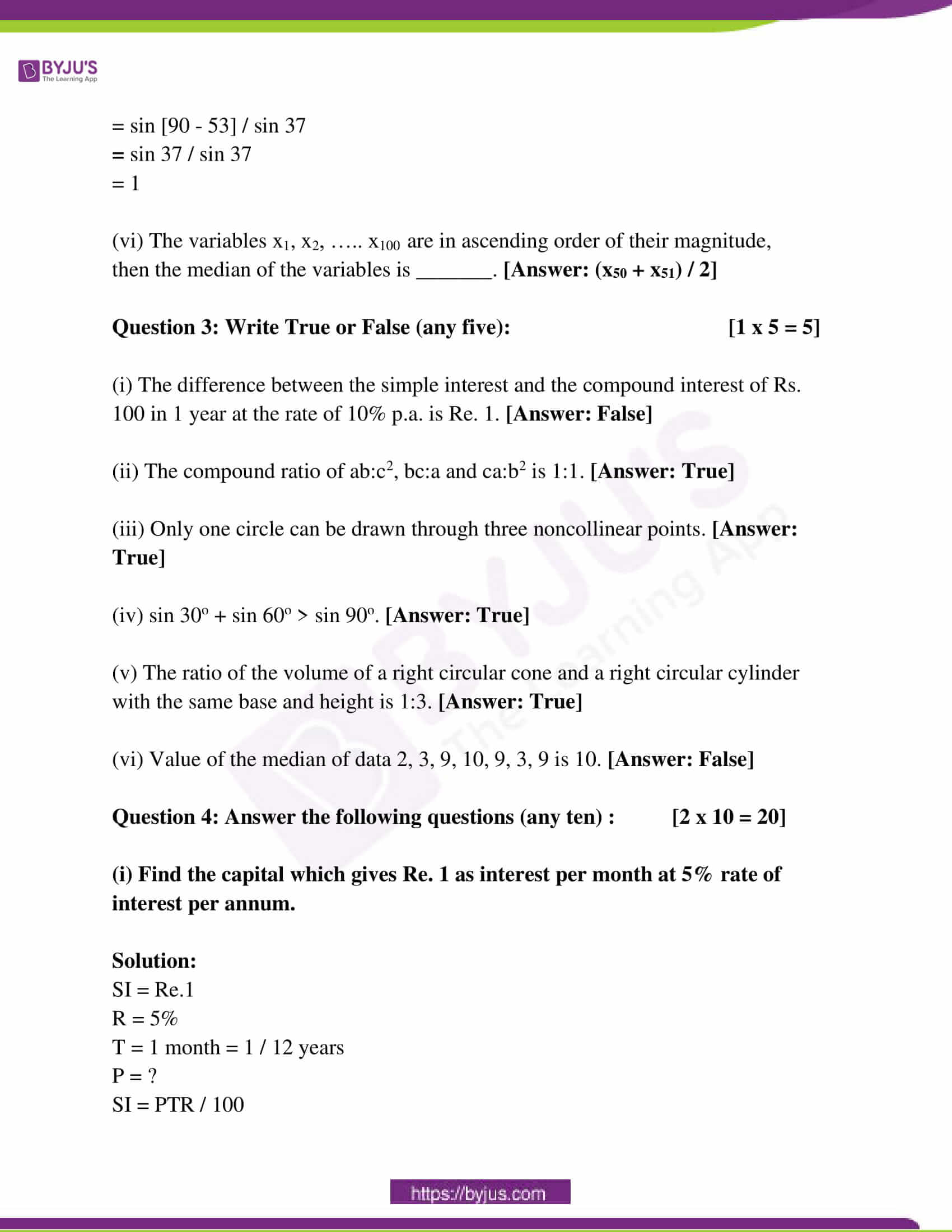 West Bengal Board Madhyamik 10th Maths Question Paper 2019 With
