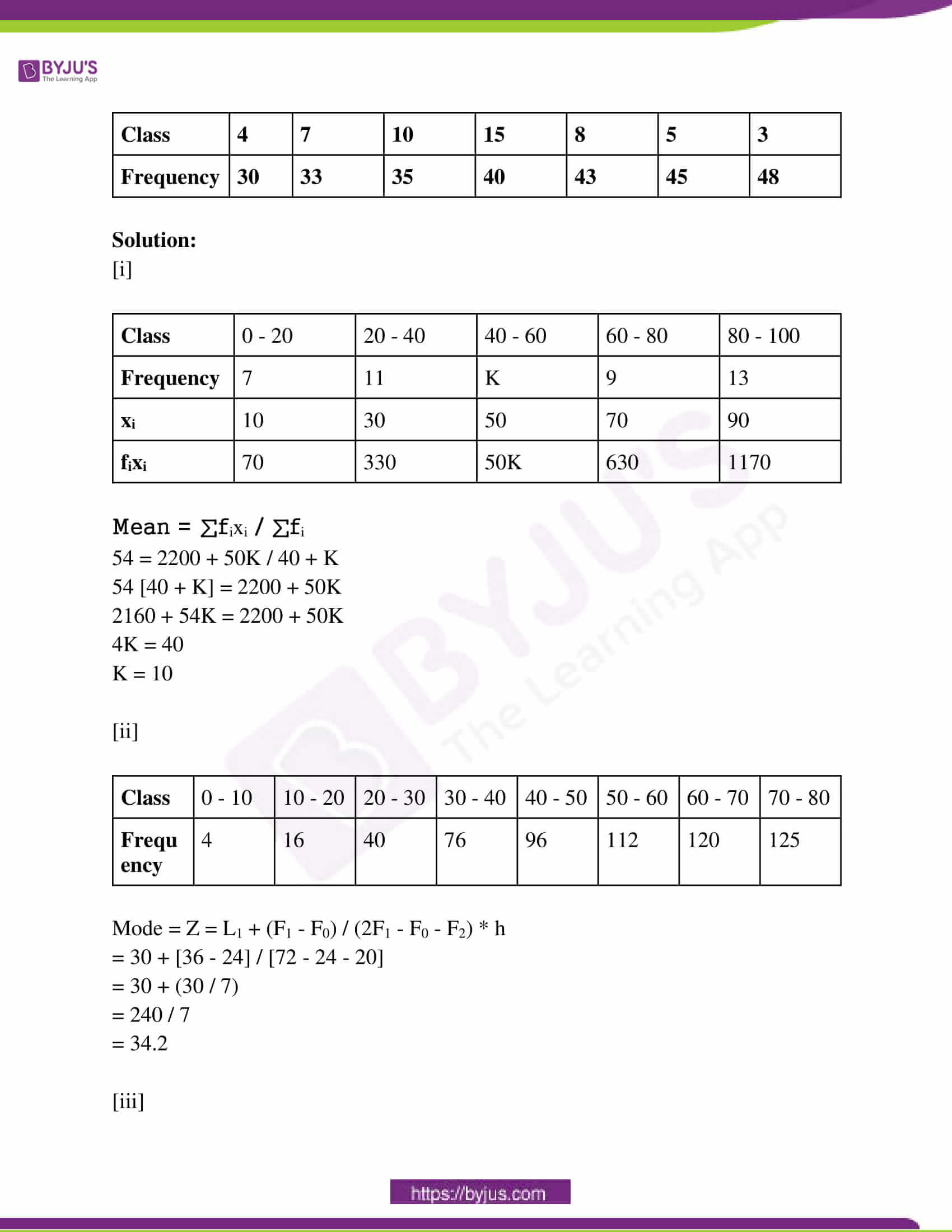 West Bengal Board Madhyamik 10th Maths Question Paper 2019 With