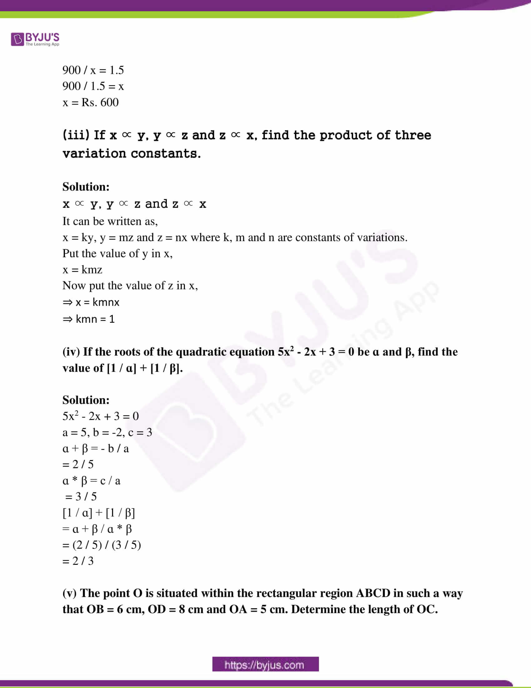West Bengal Madhyamik Board 10th Maths Question Paper 2020 With