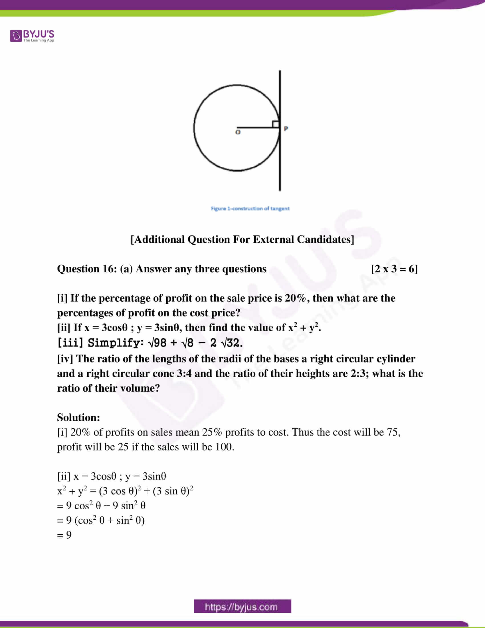 West Bengal Madhyamik Board 10th Maths Question Paper 2020 With
