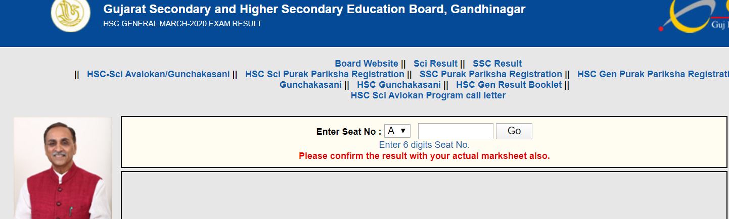 GSEB HSC Results - GSEB 12th Result 2020