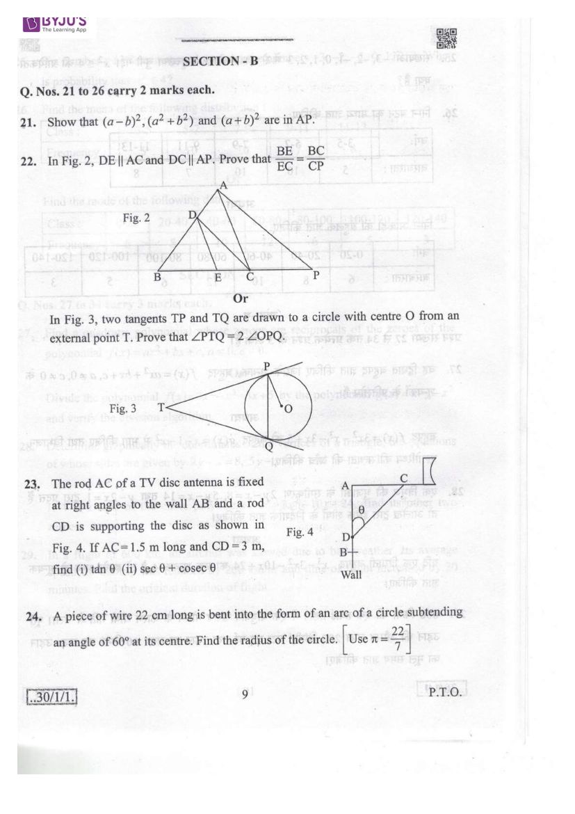 CBSE Class 10 Maths Question Paper 2020 Download All Sets PDF