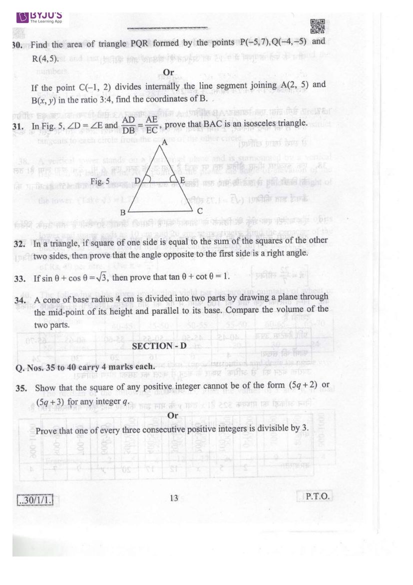 CBSE Class 10 Maths Question Paper 2020 Download All Sets PDF